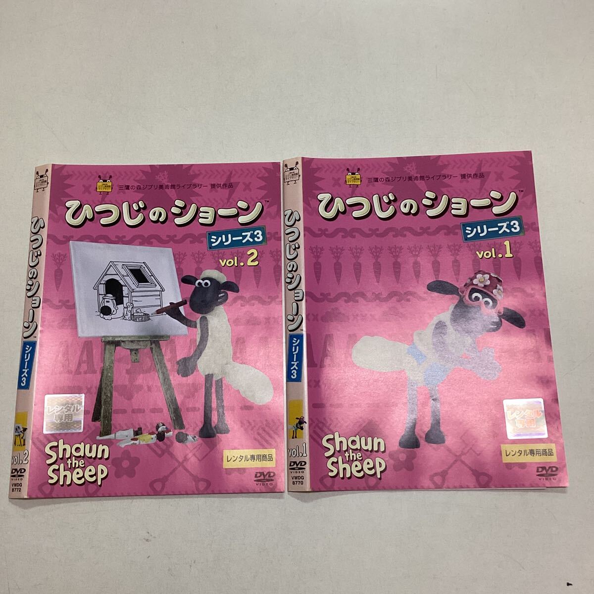 Yahoo!オークション - 【A112】2枚セット DVD ひつじのショーン シリー...