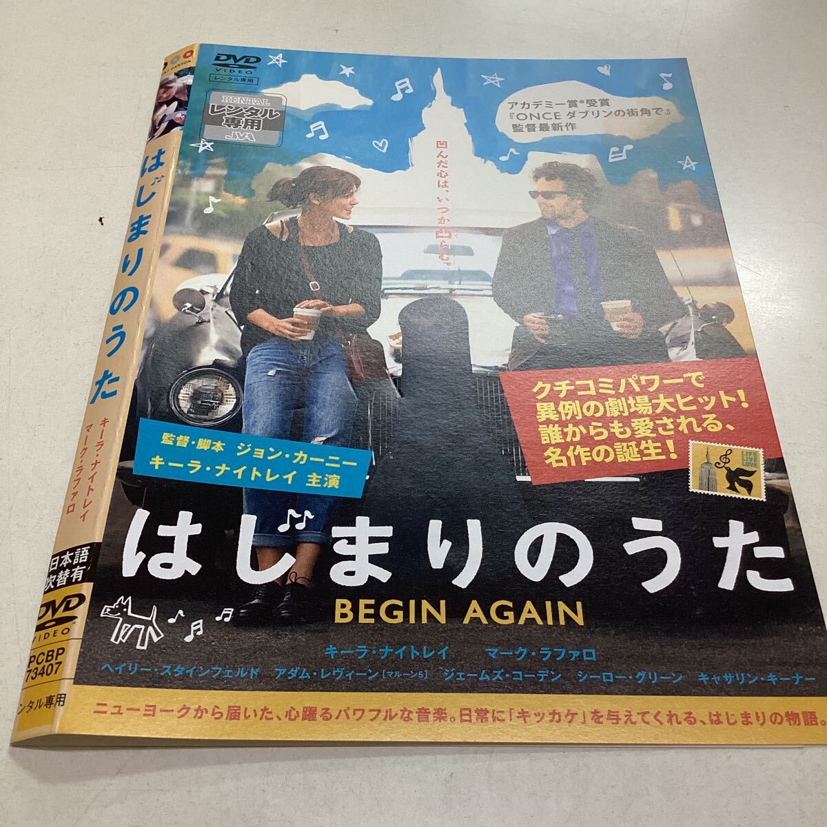 Yahoo!オークション - 【A115-21】DVD はじまりのうた BEGIN AGAIN レ...