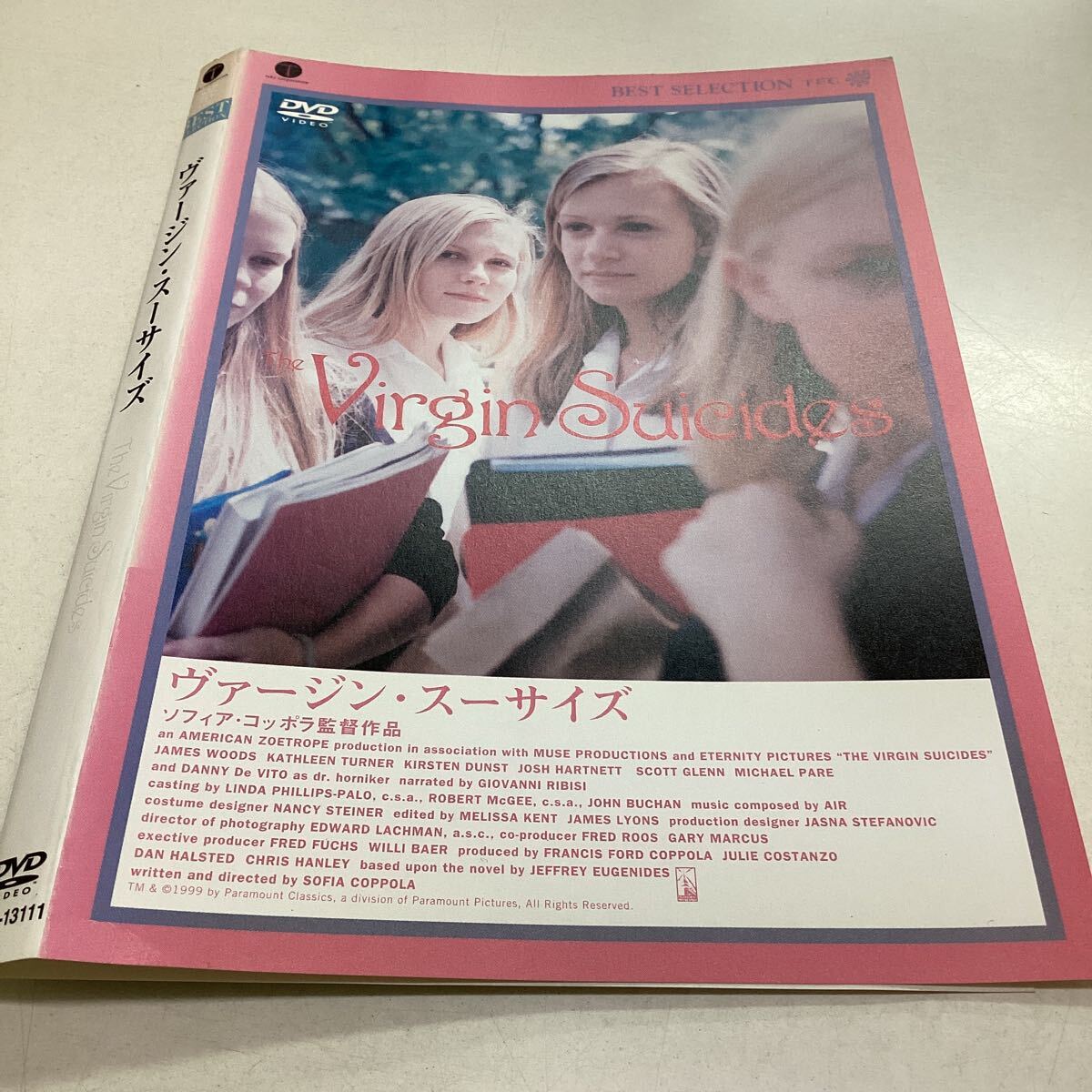 Yahoo!オークション - 【A115-23】DVD ヴァージン スーサイズ レンタル...