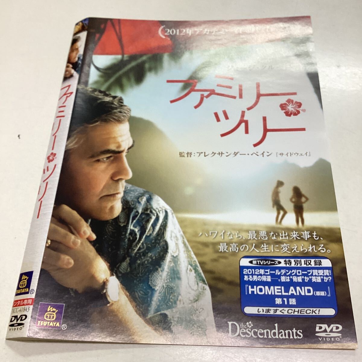 Yahoo!オークション - 【A115-125】DVD ファミリーツリー レンタル落ち...