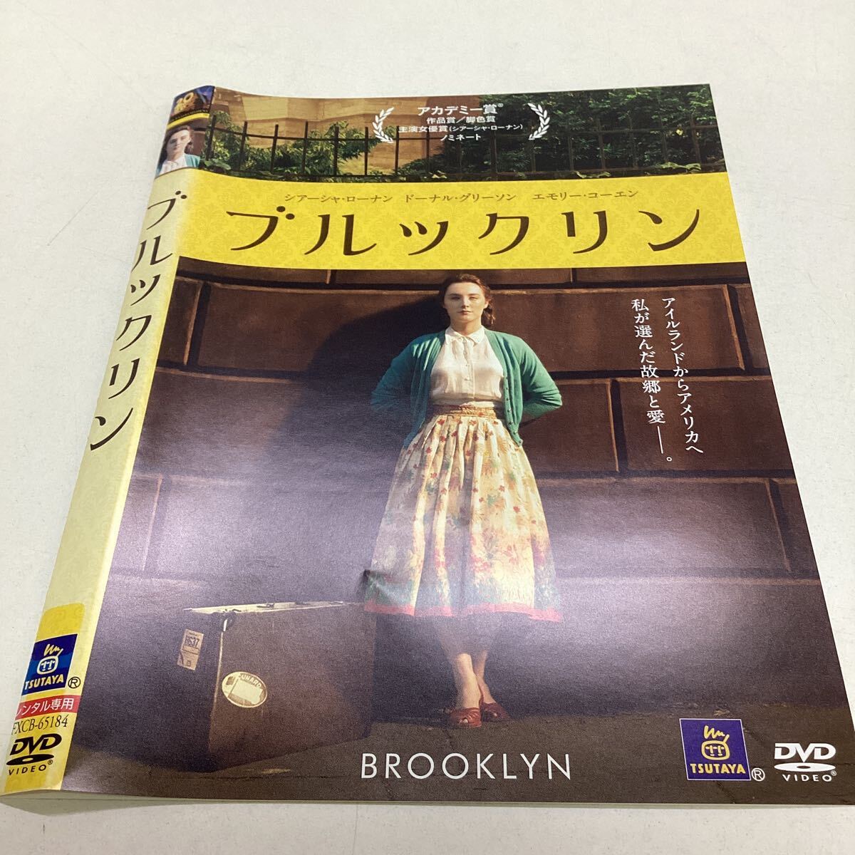 Yahoo!オークション - 【A115-168】DVD ブルックリン 【字幕】 レンタ...