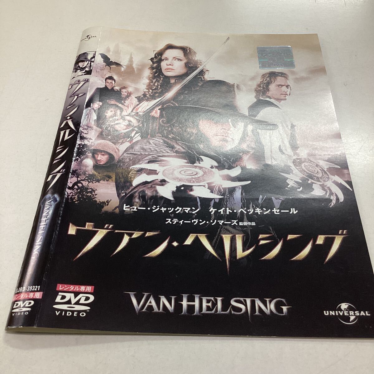 Yahoo!オークション - 【A114-67】DVD ヴァンヘルシング レンタル落ち ...