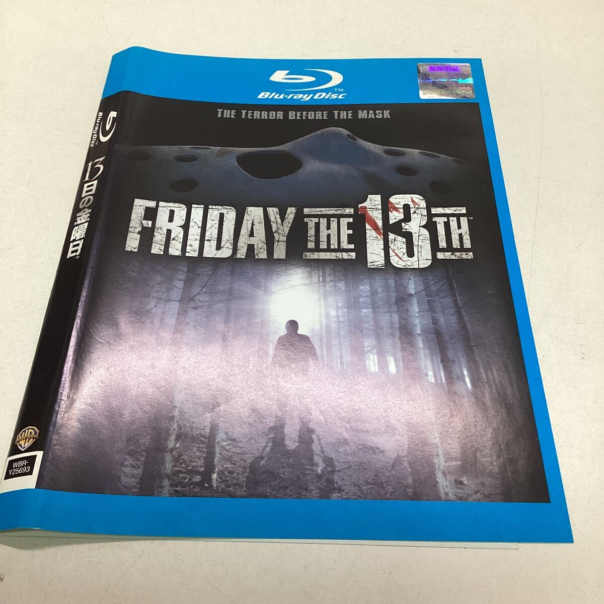 Yahoo!オークション - 【A114-112】Blu-ray 13日の金曜日 レンタル落ち...