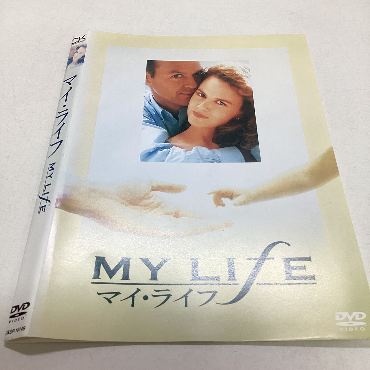 Yahoo!オークション - 【A117-2】DVD マイライフ レンタル落ち ケース...