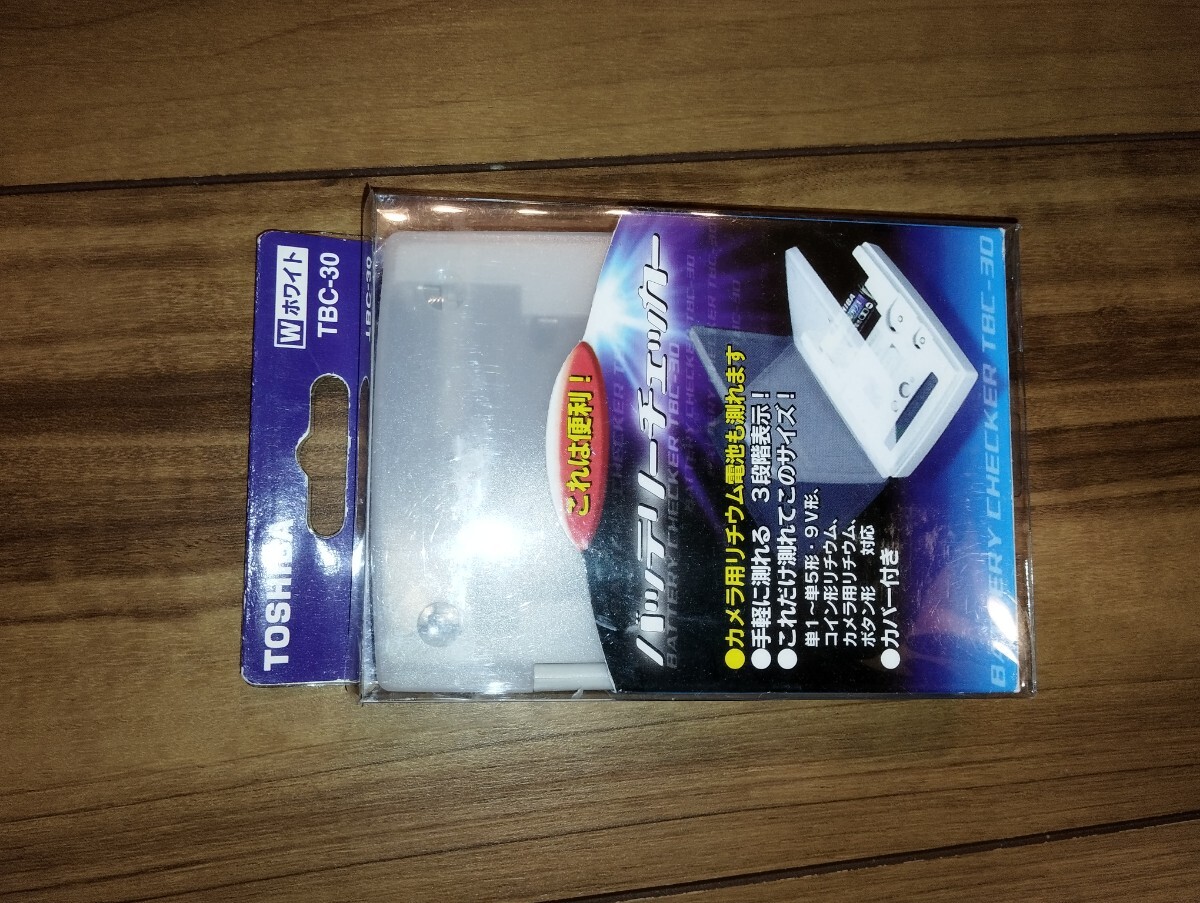 Yahoo!オークション - TOSHIBA バッテリーチェッカー TBC-30