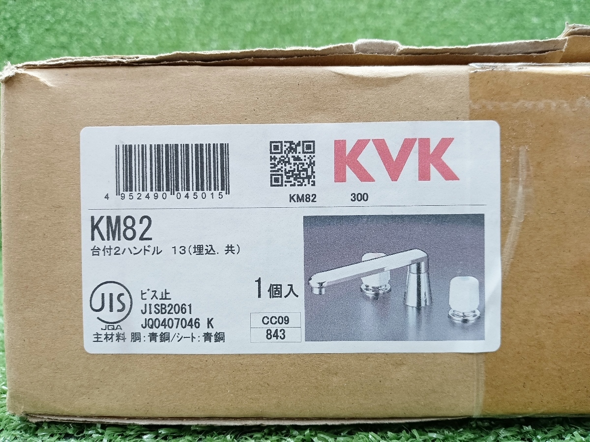 Yahoo!オークション - 未使用 KVK 埋込2ハンドル 混合栓 ユニオン接続 ...
