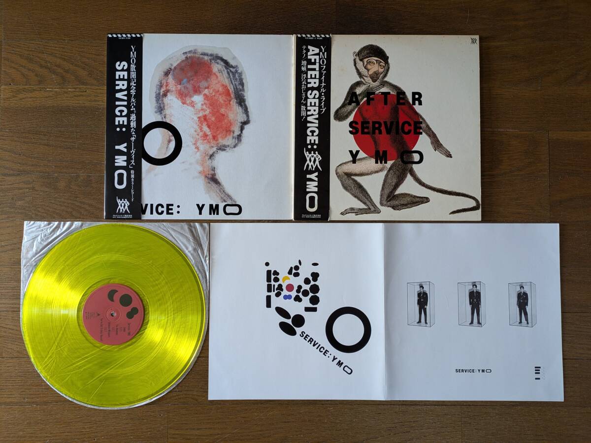 Yahoo!オークション - YMO最強セット 美品帯付LP14枚セット アルバム...