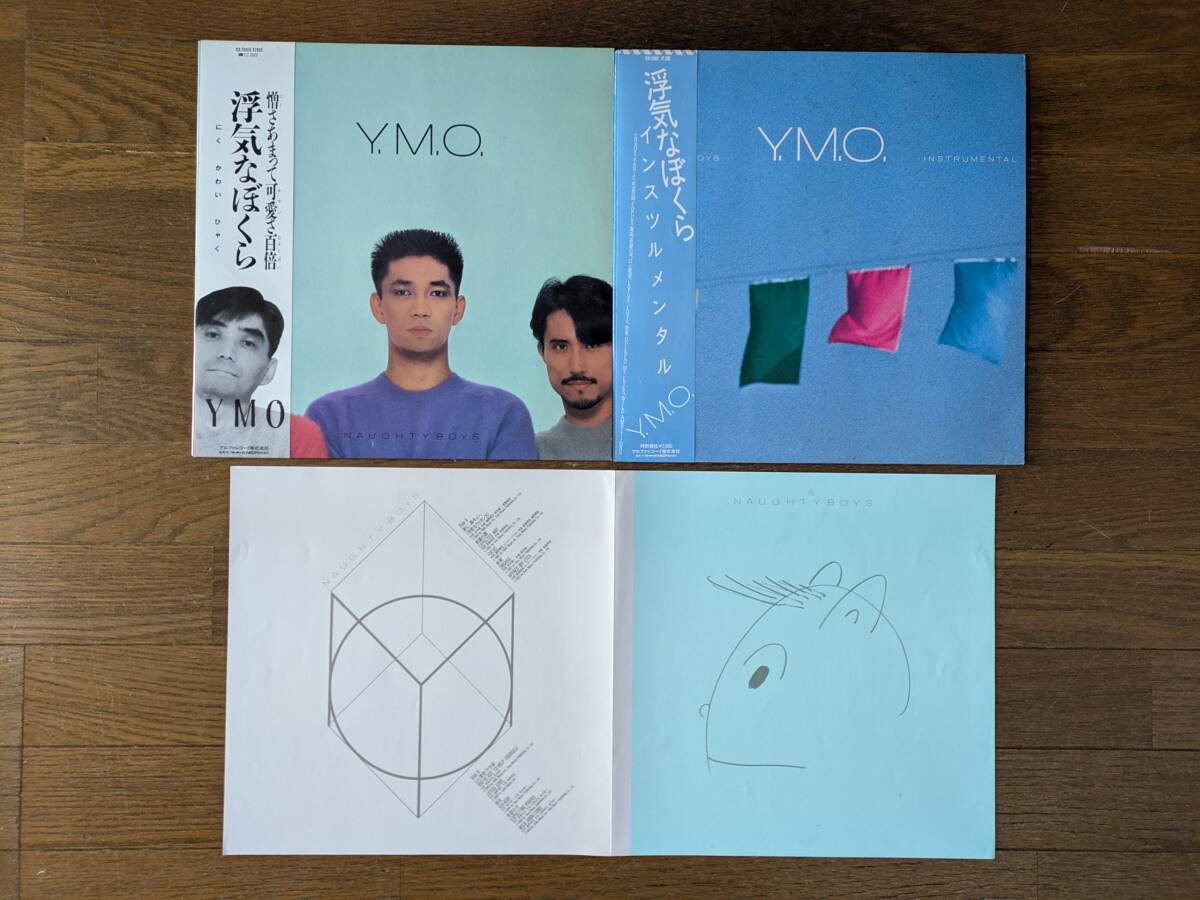 Yahoo!オークション - YMO最強セット 美品帯付LP14枚セット アルバム...