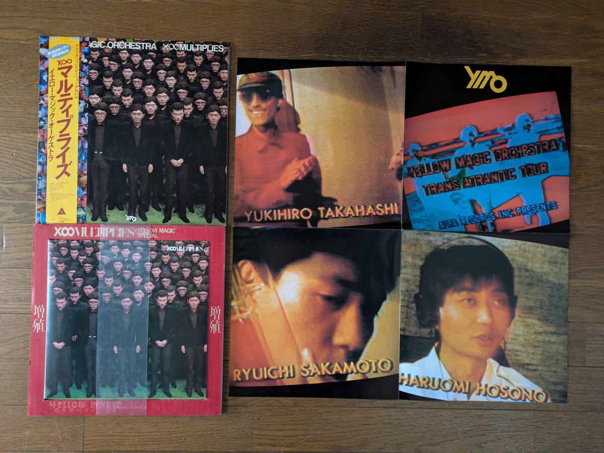 Yahoo!オークション - YMO最強セット 美品帯付LP14枚セット アルバム...