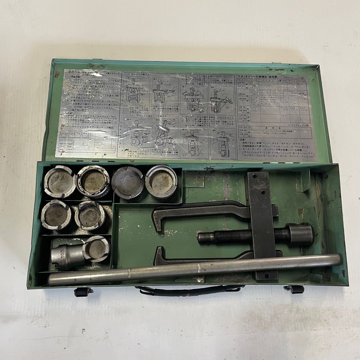 Yahoo!オークション - KTC／ユニバーサルジョイントプラーセット／JU8...