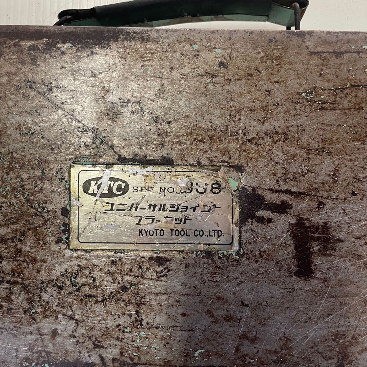 Yahoo!オークション - KTC／ユニバーサルジョイントプラーセット／JU8...