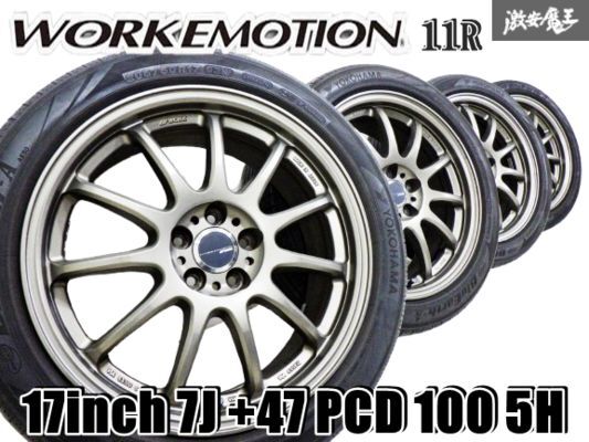 Yahoo!オークション - 【 状態良好 】 WORK ワーク EMOTION 11R 17イン...