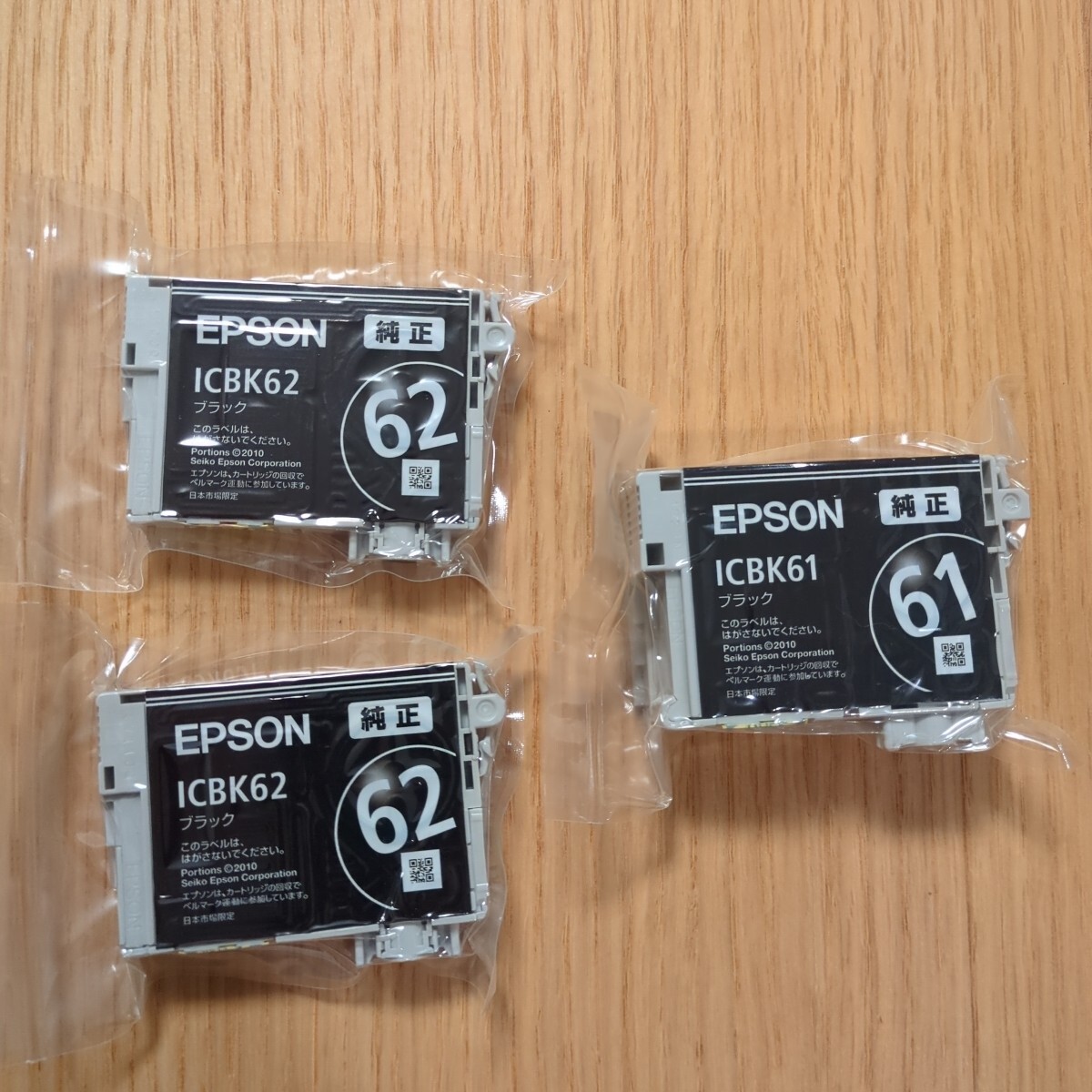Yahoo!オークション - EPSON 純正インク ICBK61 ICBK62 未使用未開封