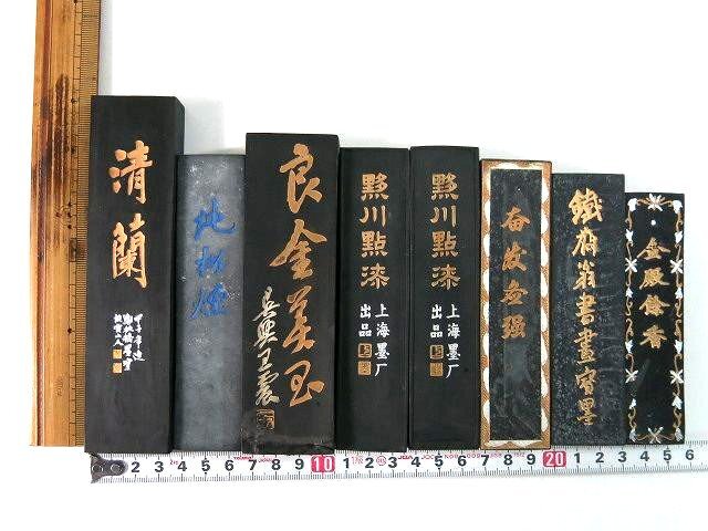 Yahoo!オークション - W572 未使用も有 中国製 古墨 墨 8点まとめて ...