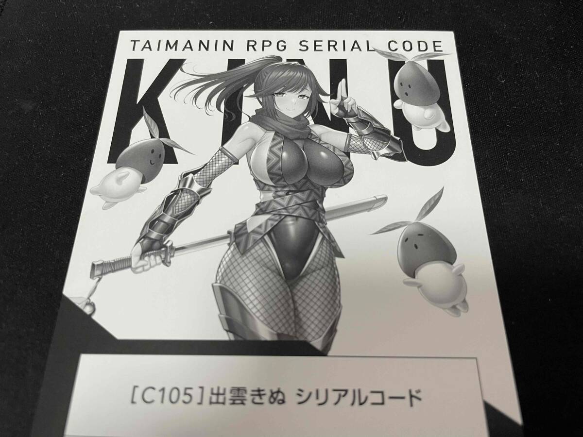 Yahoo!オークション - Lilith C105 コミケ105 対魔忍 RPG RPGX 出雲き...