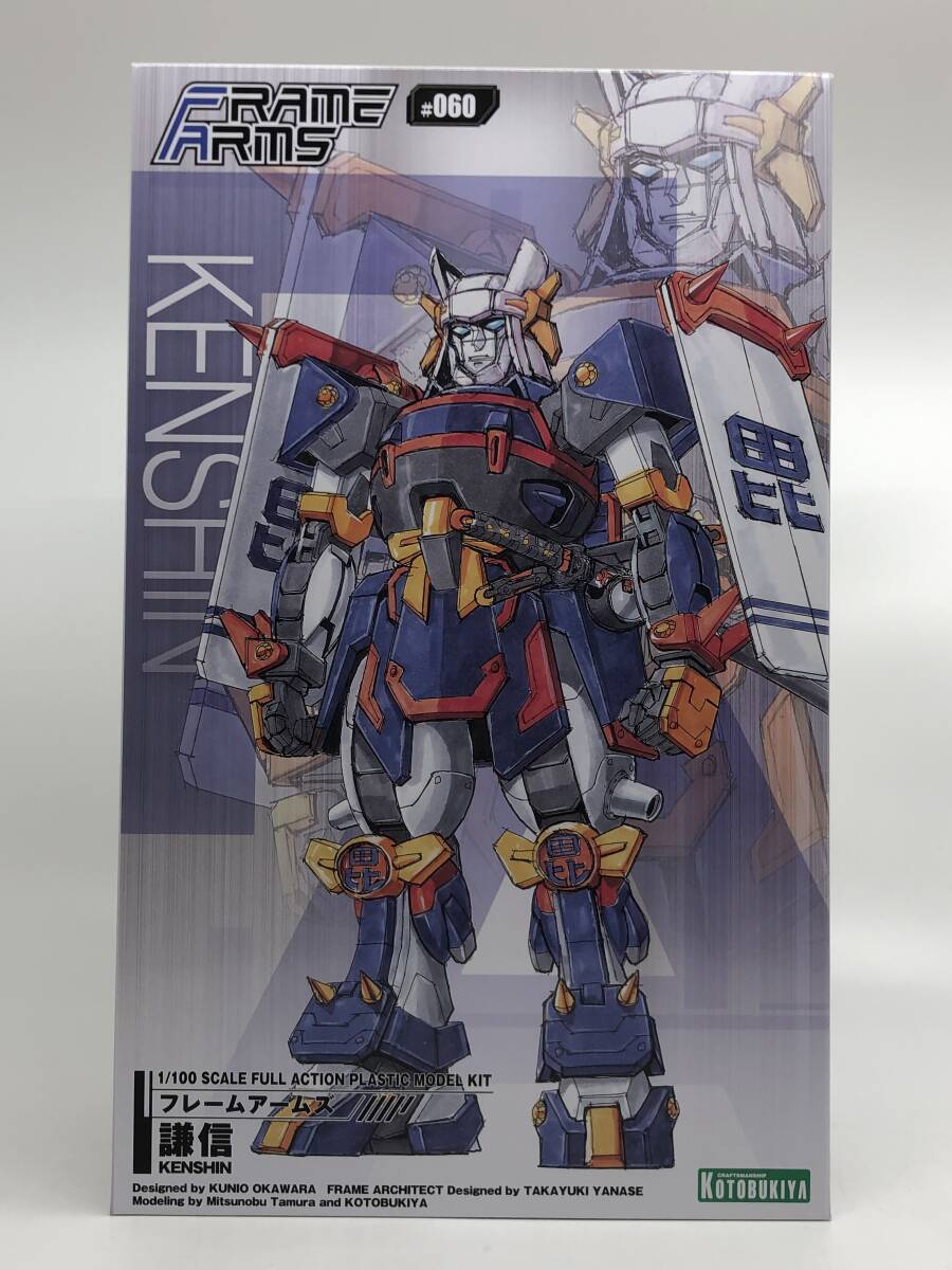Yahoo!オークション - 1円～ 未組立 KOTOBUKIYA FRAME ARMS コトブキヤ...