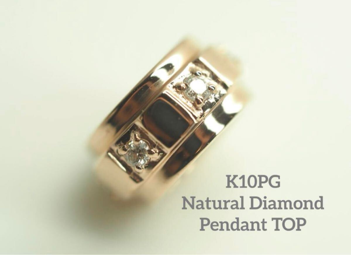 Yahoo!オークション - 可愛いK10PG 天然ダイヤモンド ペンダントトップ
