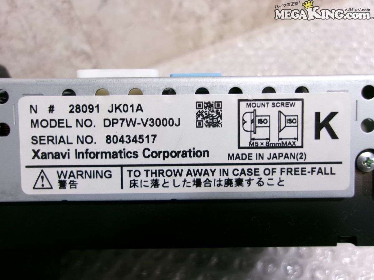 Yahoo!オークション - R35 GT-R GTR 純正 DP7W-V3000J マルチモニター ...