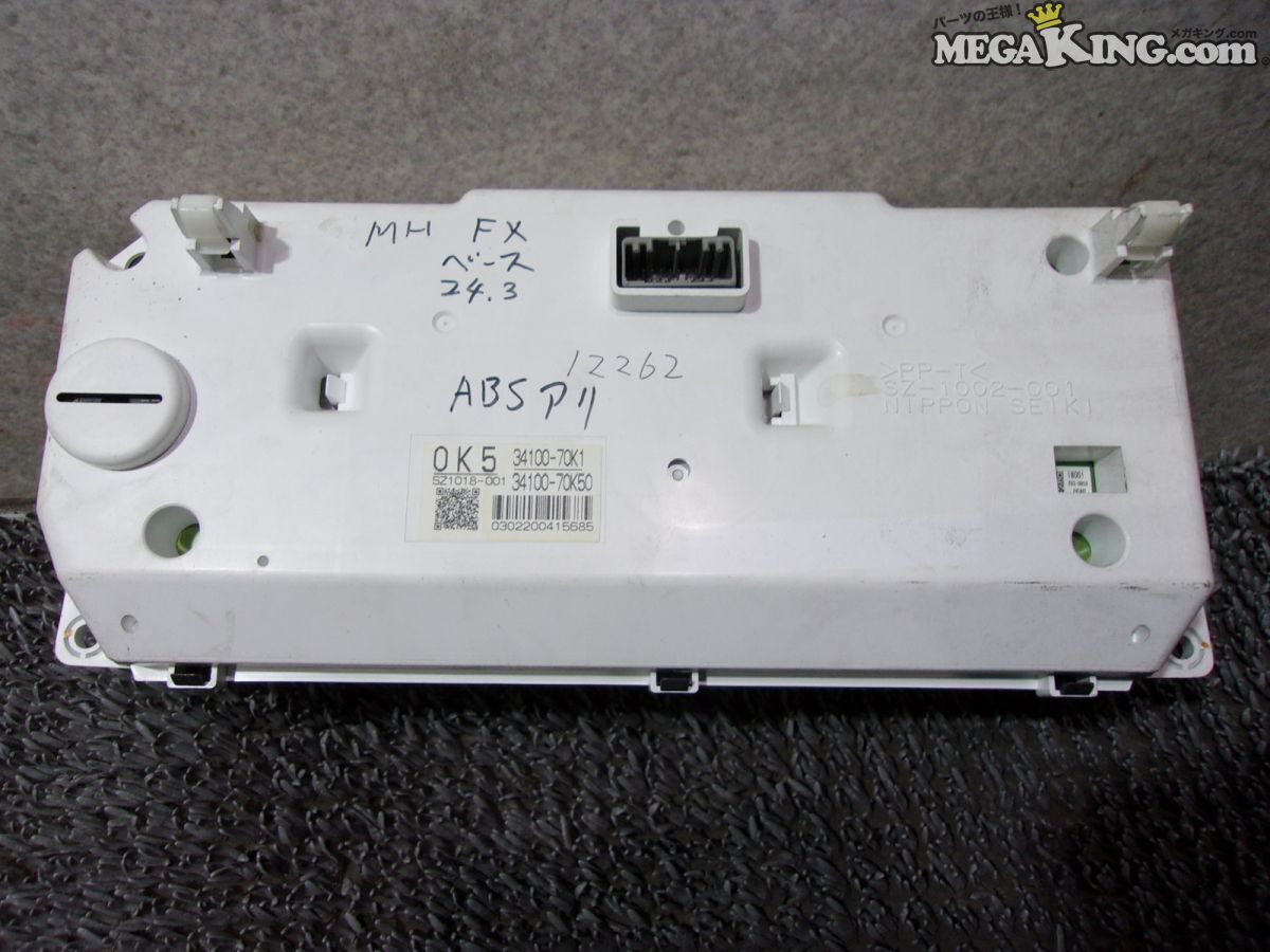 Yahoo!オークション - MH23S ワゴンR 純正 ノーマル スピードメーター ...