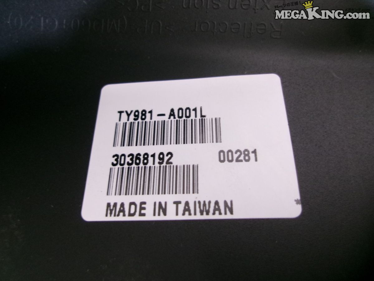 Yahoo!オークション - NHW20 20系 プリウス 後期 EAGLE EYES イーグル...