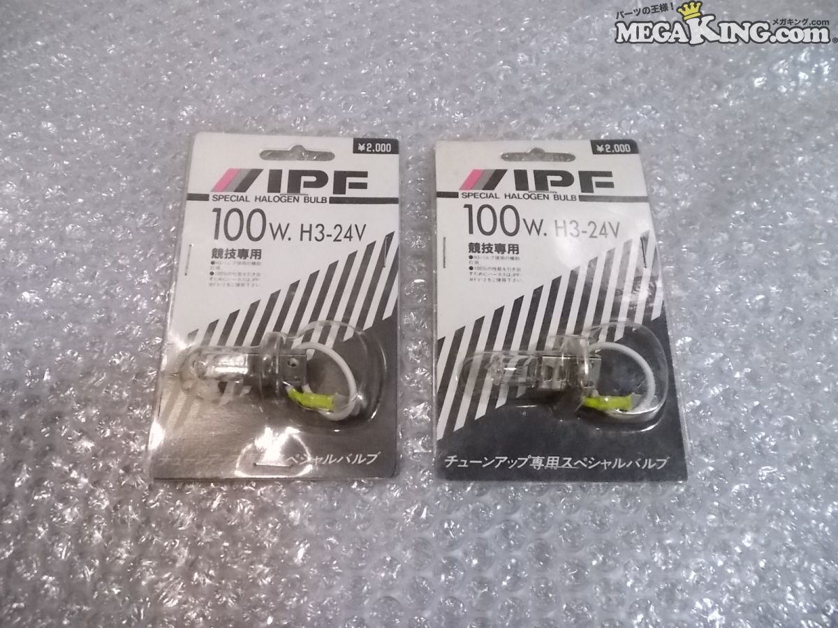 Yahoo!オークション - 新品 IPF レース用 バルブ 競技専用 100W H3-24...