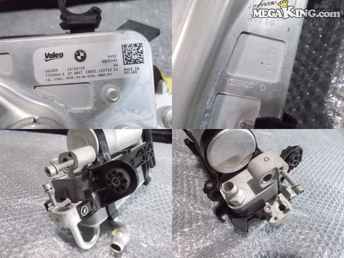 Yahoo!オークション - DB42 A90 スープラ 純正 ノーマル エアコンコン...