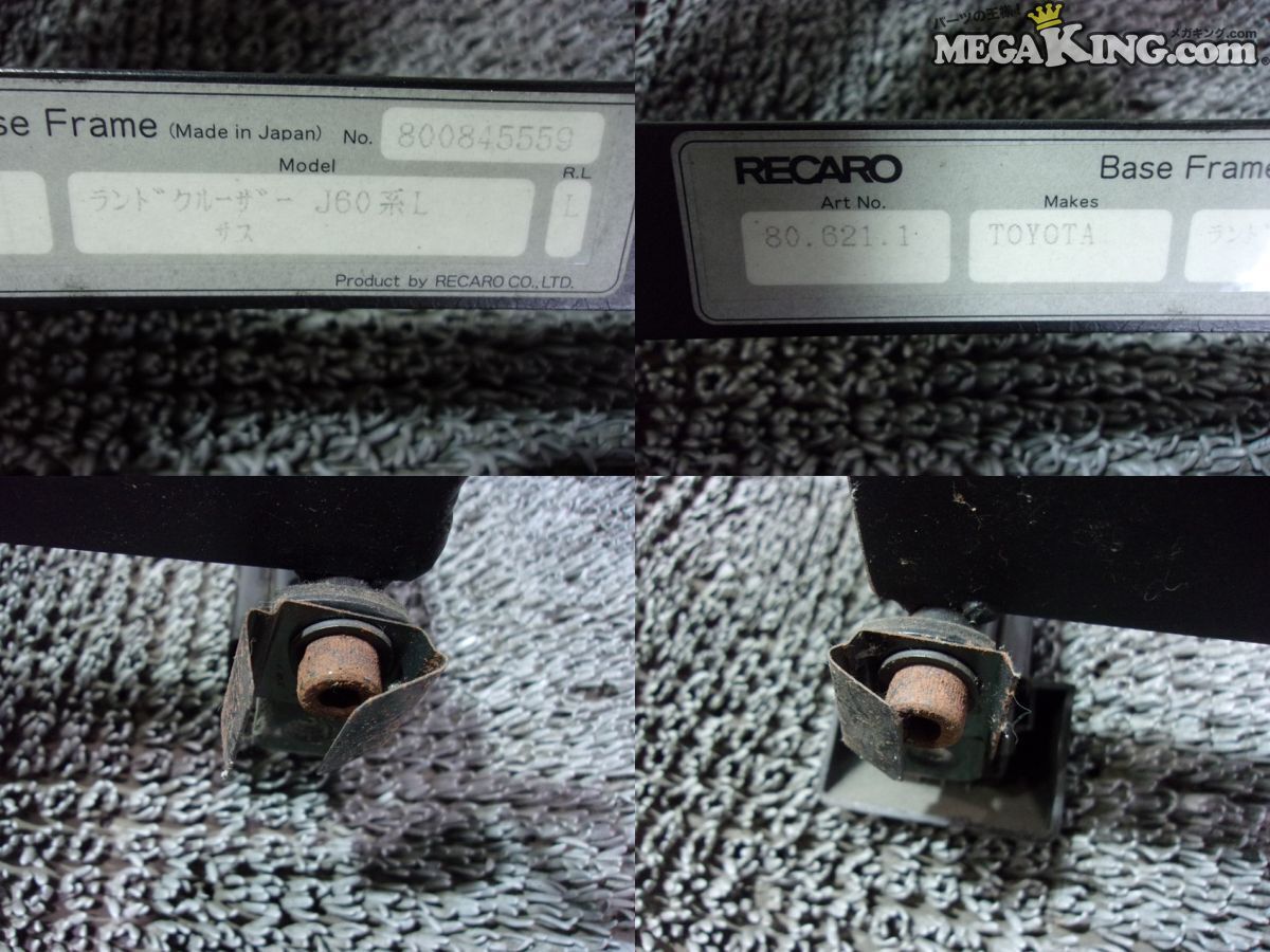 Yahoo!オークション - J60 60系 ランドクルーザー ランクル RECARO レ...