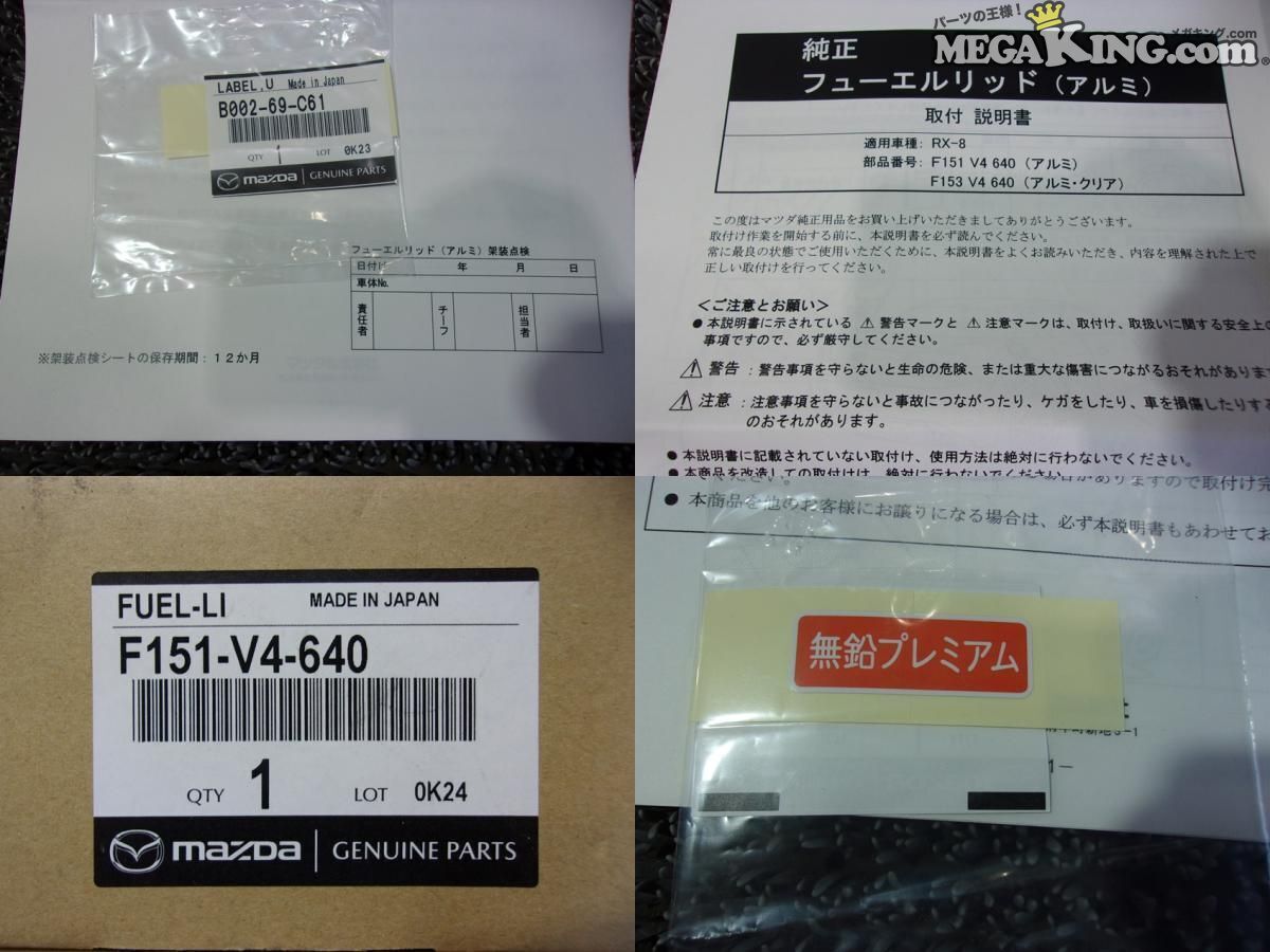 Yahoo!オークション - 希少 未使用 即納 SE3P RX-8 RX8 純正 OP オプ...