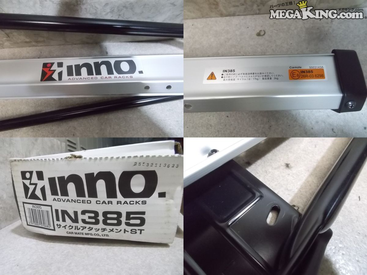 Yahoo!オークション - 仮組のみ inno イノー IN385 サイクルアタッチ...