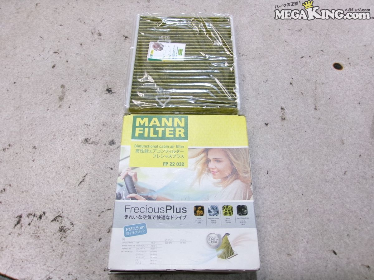 Yahoo!オークション - 未使用 アルファード 30 AYH30 MANN FILTER エ...