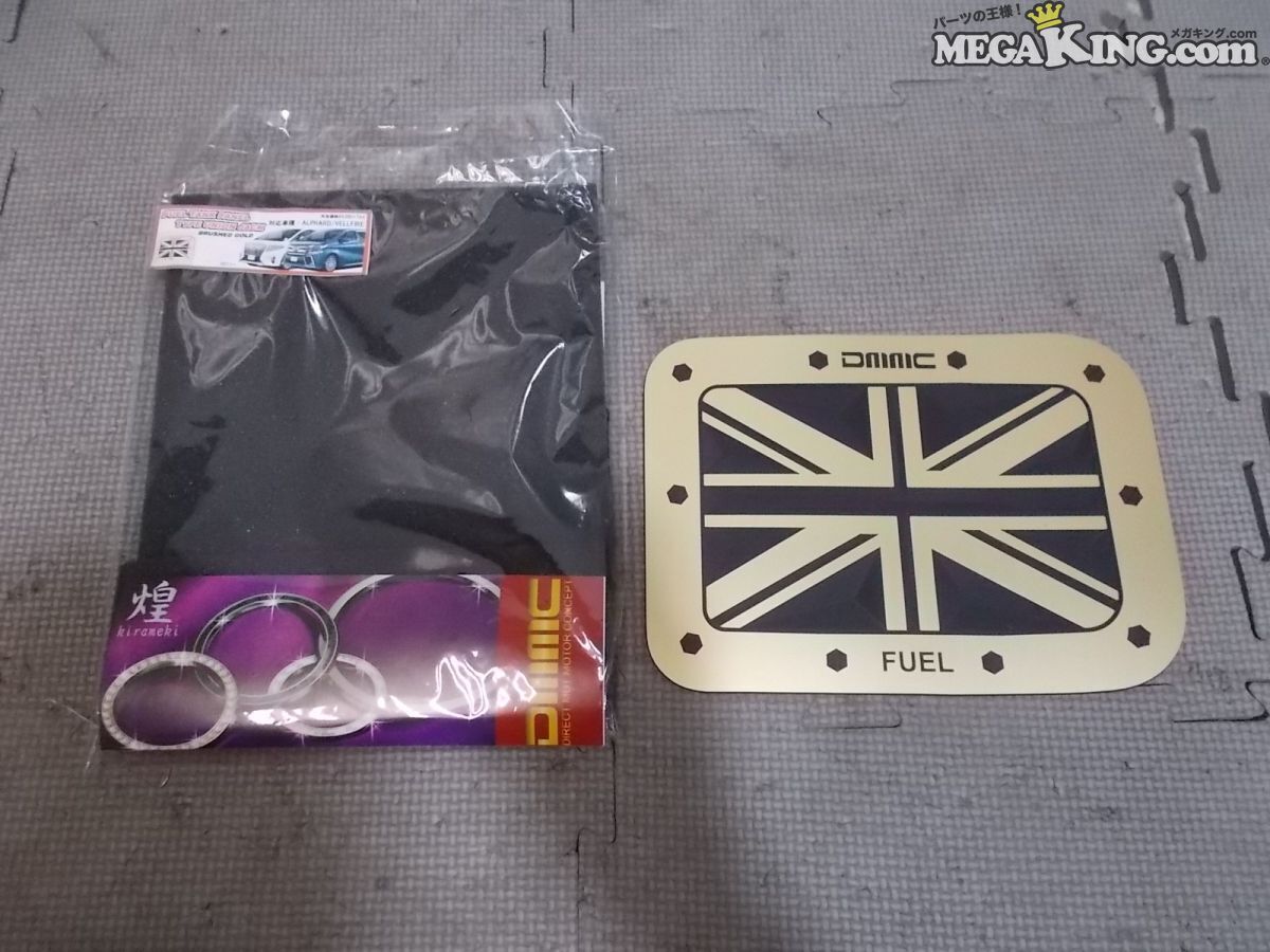 Yahoo!オークション - 未使用 アルファード 30 H27.1~ GGH30 DMMC ハ...