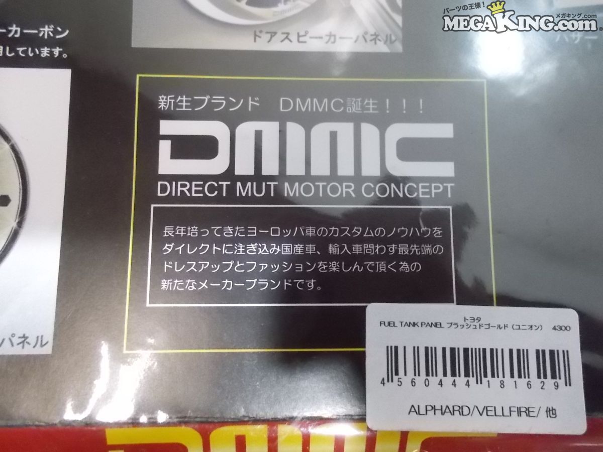 Yahoo!オークション - 未使用 アルファード 30 H27.1~ GGH30 DMMC ハ...