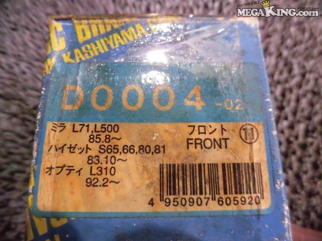 Yahoo!オークション - 新品 L71 L500 ミラ S65 S66 S80 S81 ハイゼッ...