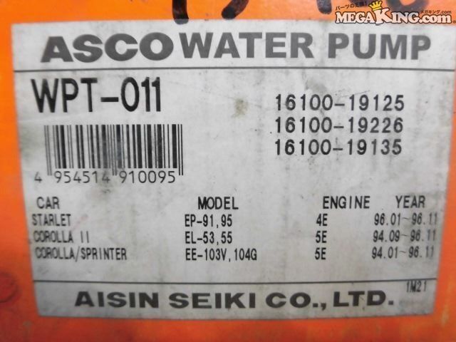 Yahoo!オークション - 新品 EP91 EP95 スターレット ASCO WPT-011 ウ...