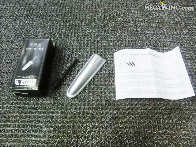 ハイエース 200系 レジアスエース 標準 ワイド CRS ESSEX エセックス ショートアンテナキット CRS-01001-C1E7 / 2G10-1287(カーオーディオ)｜売買された ...