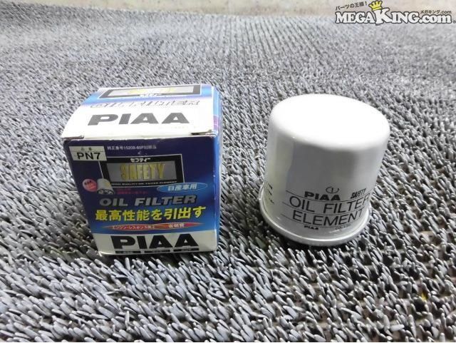 Yahoo!オークション - 新品 PIAA ピア SAFETY セフティー オイルフィ...