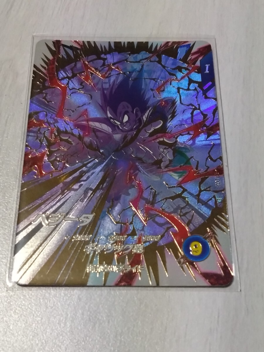 Yahoo!オークション - スーパードラゴンボールダイバーズ EXR EX1-003 ...