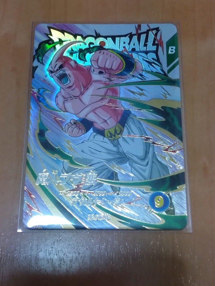 Yahoo!オークション - 新品 完全美品 ドラゴンボール スーパーダイバー...