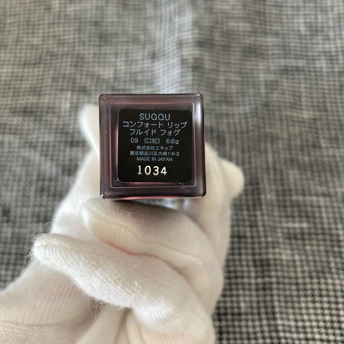 Yahoo!オークション - 美品 SUQQU スック コンフォートリップフルイド...
