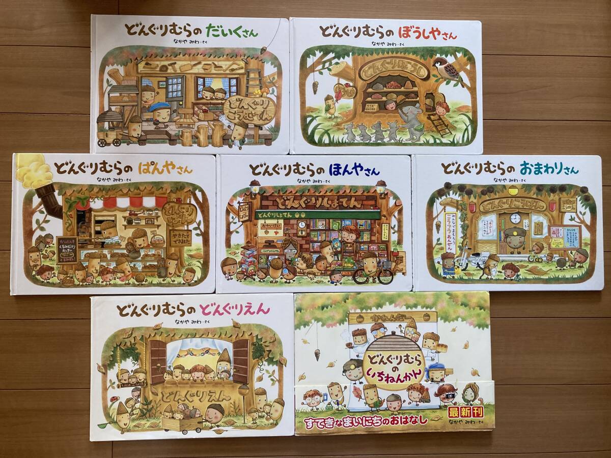 絵本 どんぐりむらシリーズ 7冊セット :: Yahoo!Auction｜DEJAPAN - Bid and Buy Japan with 0% commission