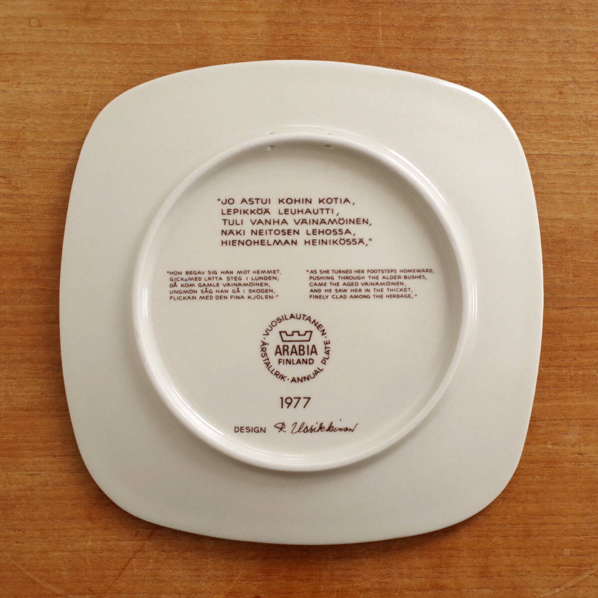 箱付き 1977年 アラビア ARABIA Kalevala カレワラ イヤープレート1977(アラビア)｜売買されたオークション情報、yahooの商品情報をアーカイブ公開 - オークファン ...