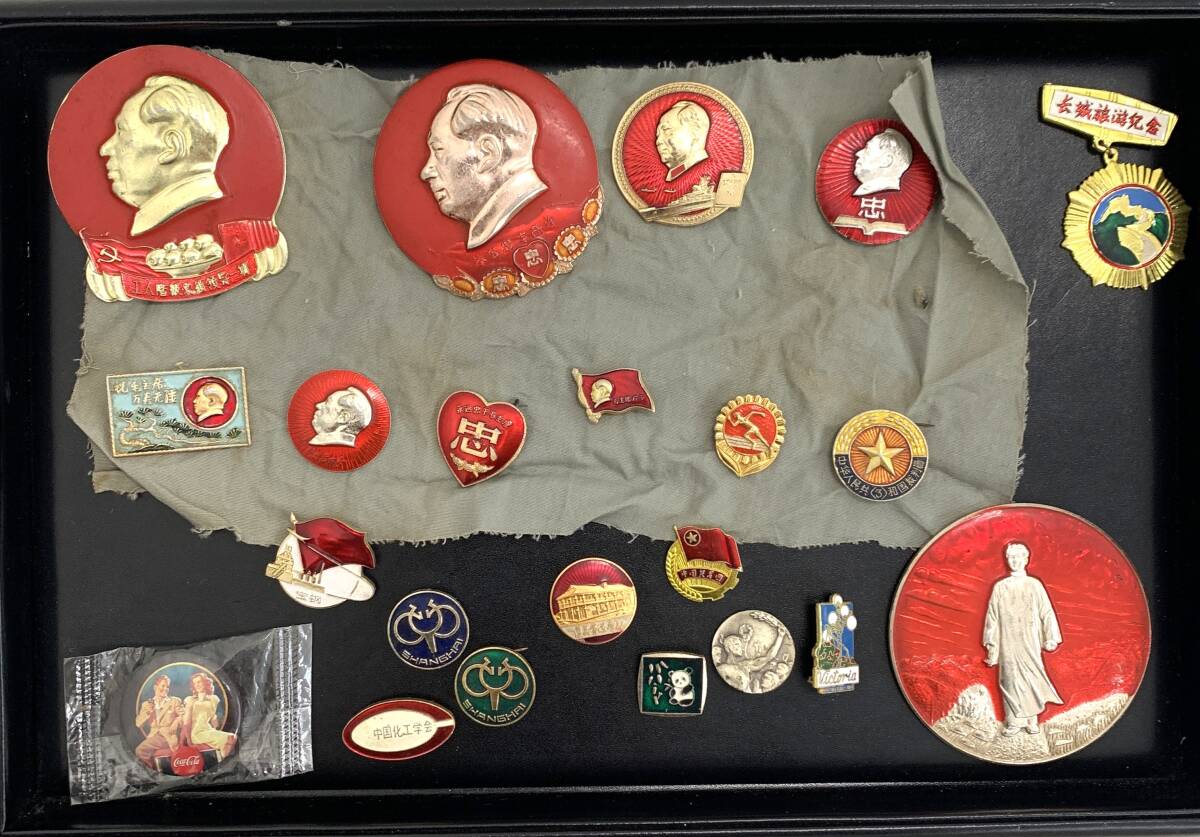 Yahoo!オークション - #11564 勲章 バッジ 毛沢東 日本 中国