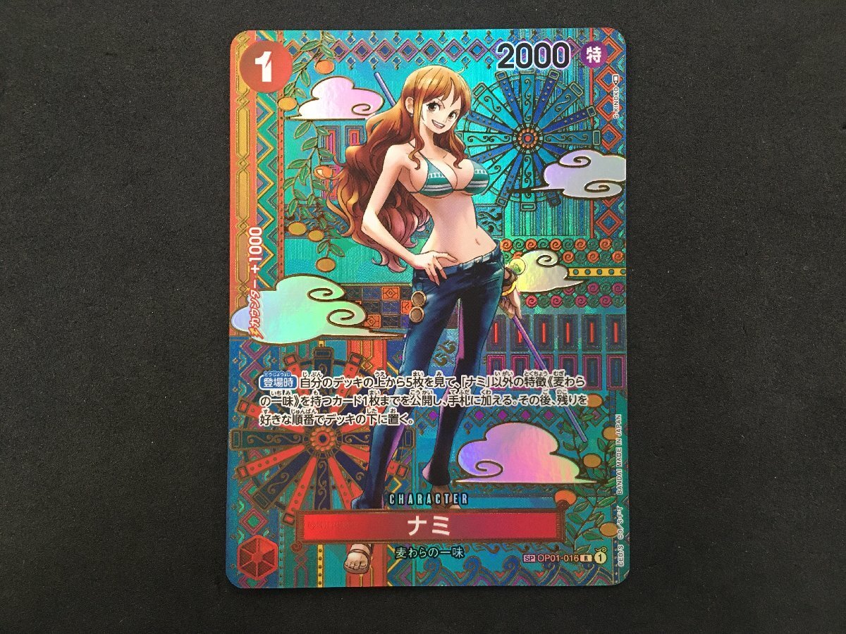 Yahoo!オークション - ワンピースカードゲーム ナミ SP OP01-016 R ス...