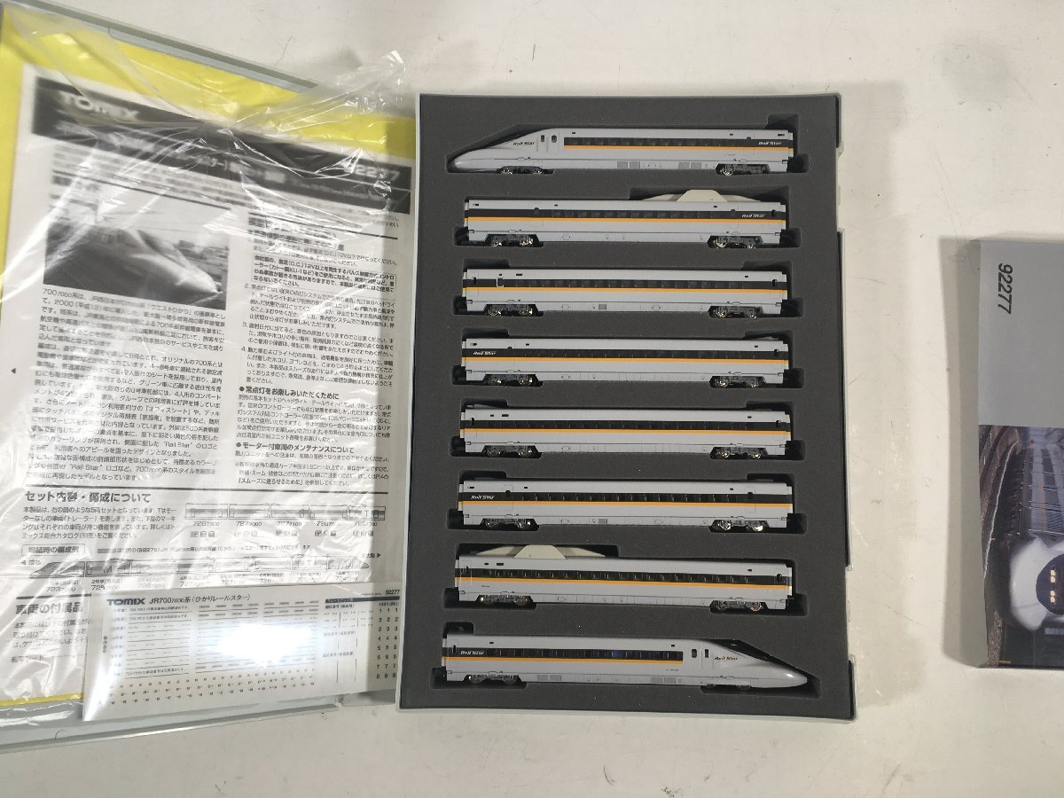 TOMIX トミックス JR 700 7000系 山陽新幹線 ひかりレールスター 8両 セット Nゲージ ジャンク(新幹線)｜売買されたオークション情報、yahooの商品情報をアーカイブ公開 ...