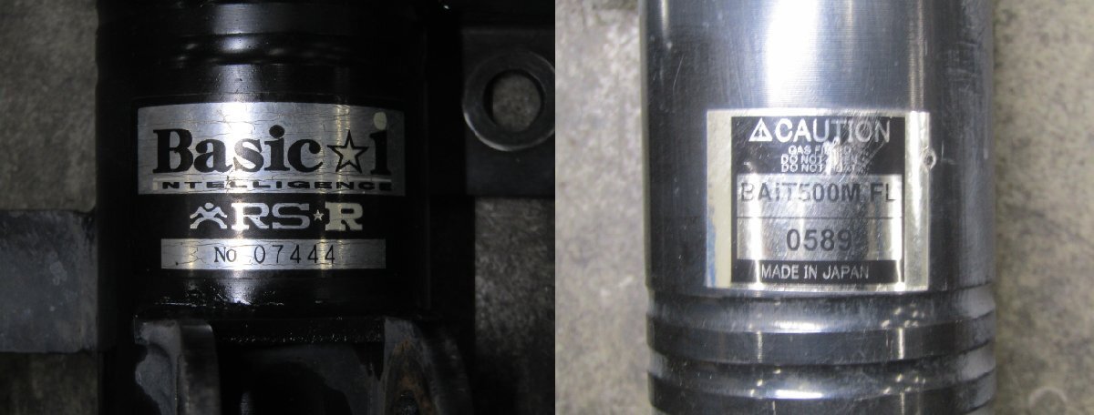 Yahoo!オークション - [P54+C1] BASIC-i RS-R エスティマ GSR55W 全調...