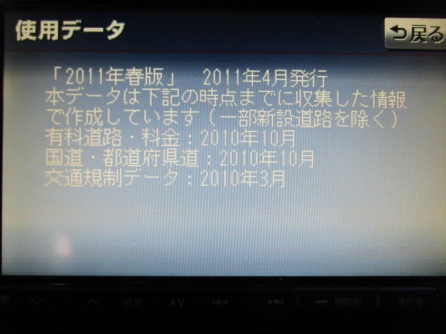 Yahoo!オークション - [N66 B6] スズキカプラー アルパイン VIE-X066 ...