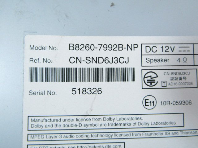 Yahoo!オークション - [P87 B9] 地図データ2019年 日産純正 メモリー...