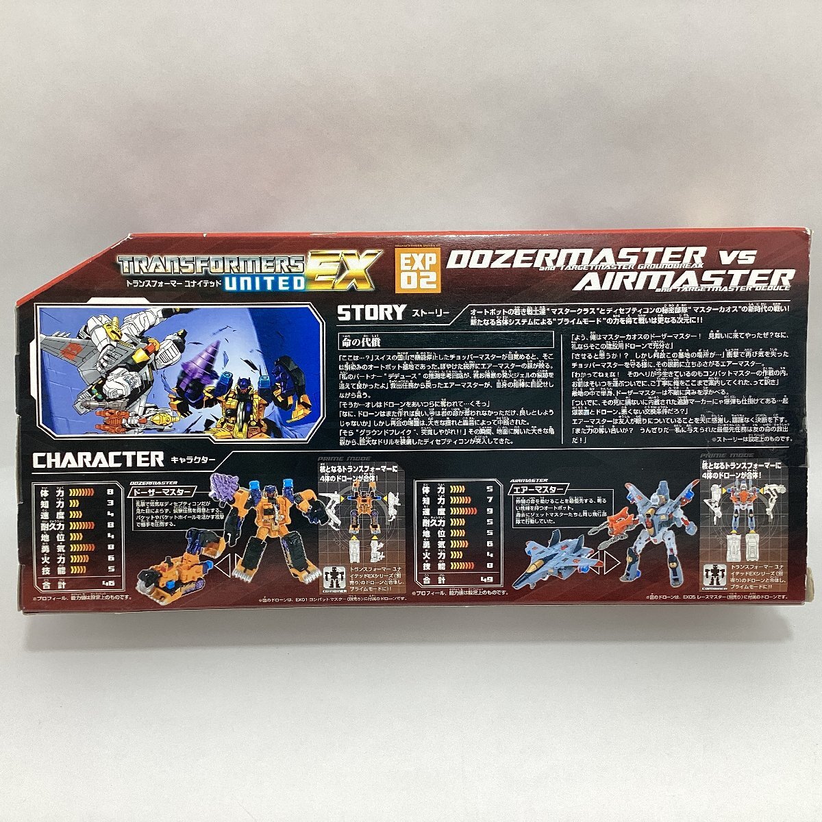 Yahoo!オークション - 未開封 トランスフォーマー ユナイテッドEX EXP0...