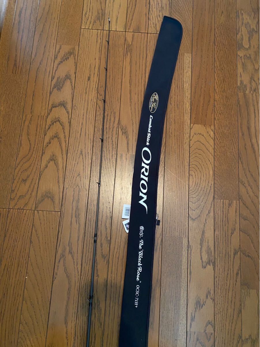 Yahoo!オークション - エバーグリーン オライオン OCSC-71H ブラックロ...