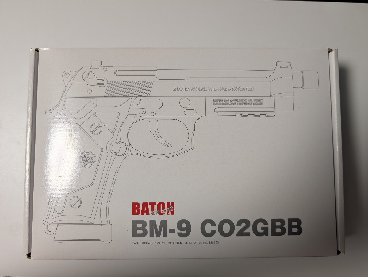 Yahoo!オークション - BATON BM-9 CO2 タンカラー